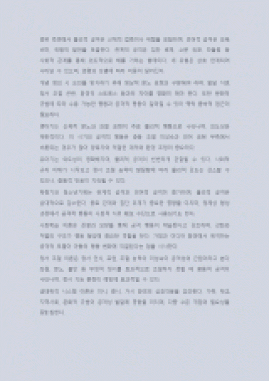 4쪽 미리보기