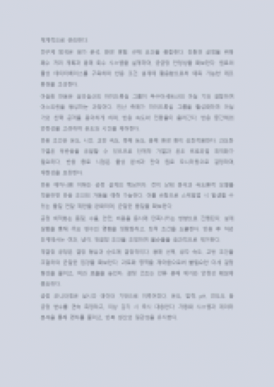 4쪽 미리보기