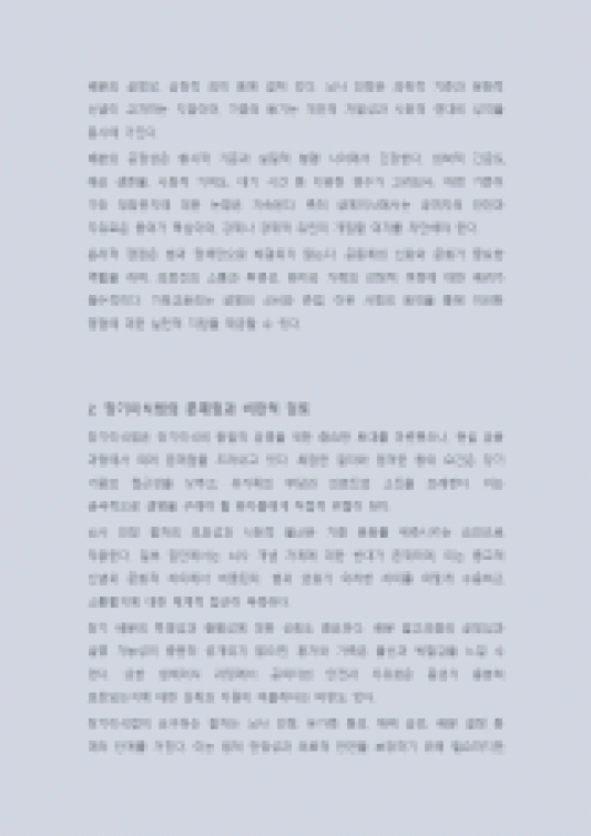 5쪽 미리보기