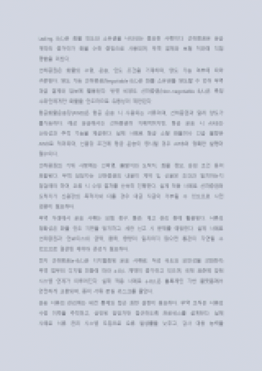 5쪽 미리보기