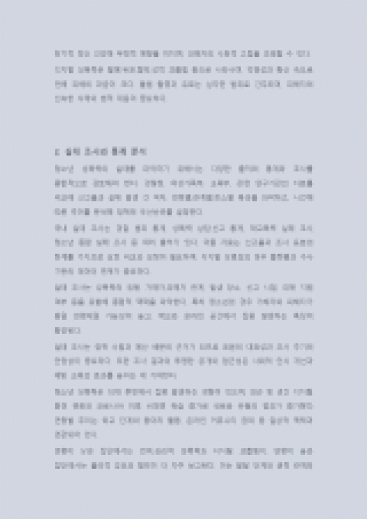 5쪽 미리보기