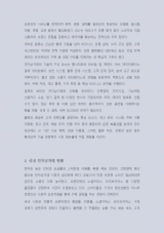 5쪽 미리보기