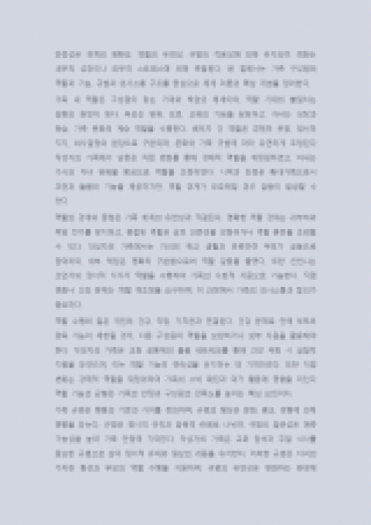 4쪽 미리보기