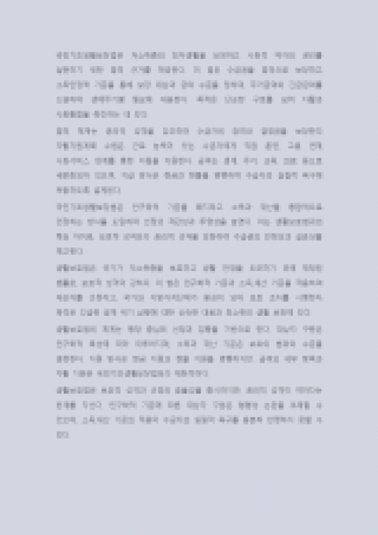 4쪽 미리보기