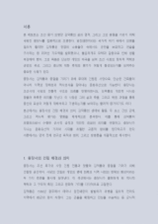 3쪽 미리보기