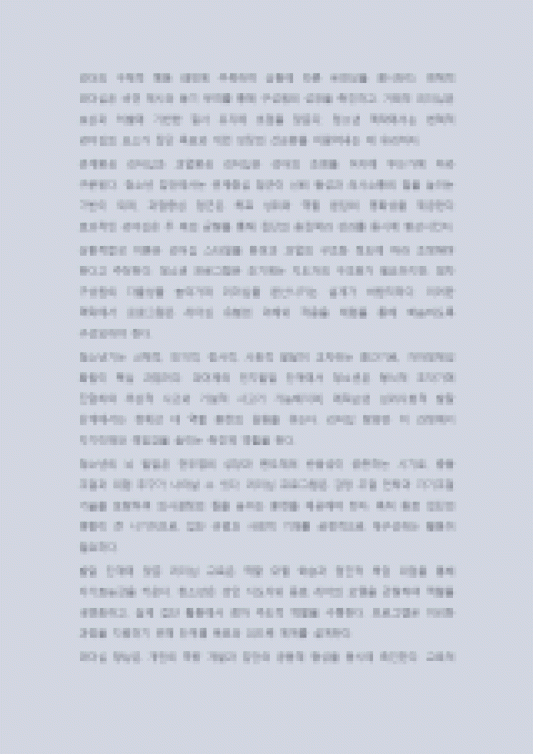 4쪽 미리보기