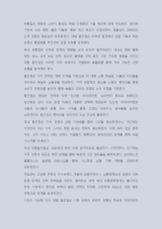 4쪽 미리보기