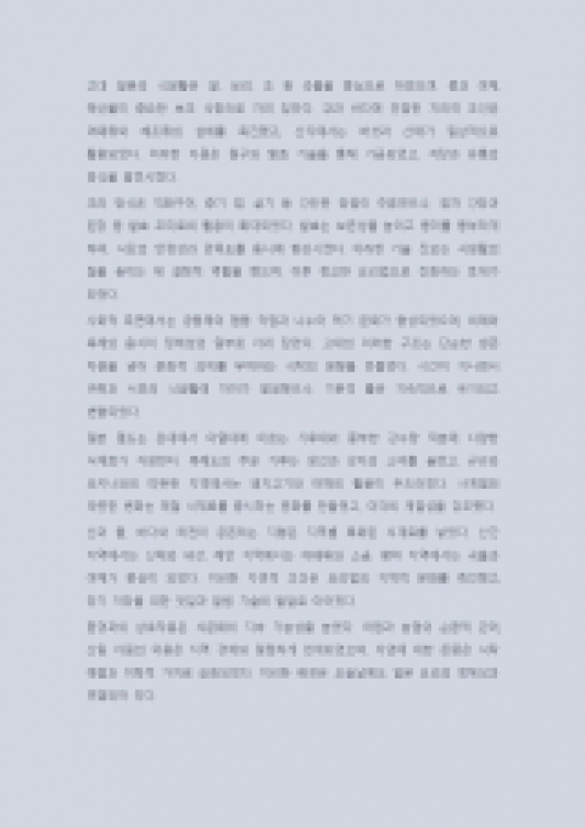 4쪽 미리보기