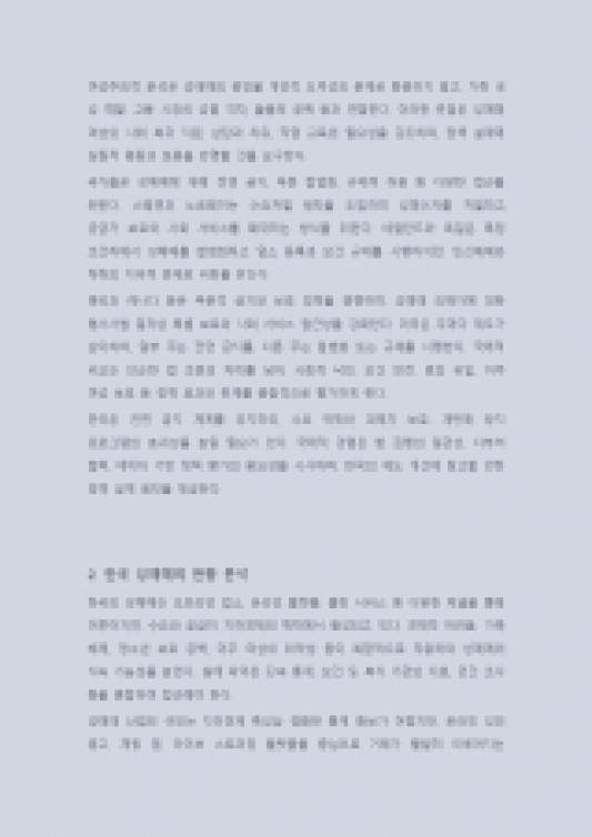 5쪽 미리보기
