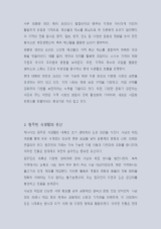 5쪽 미리보기