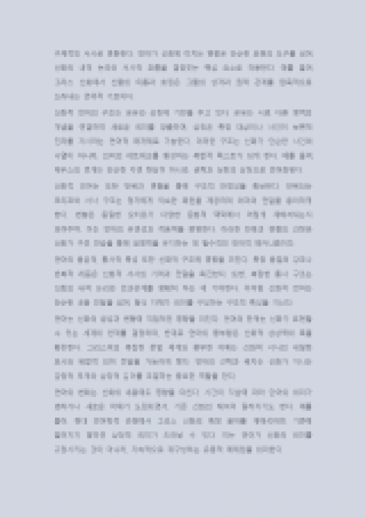 4쪽 미리보기