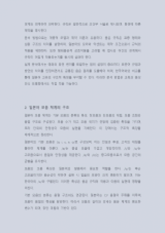 5쪽 미리보기