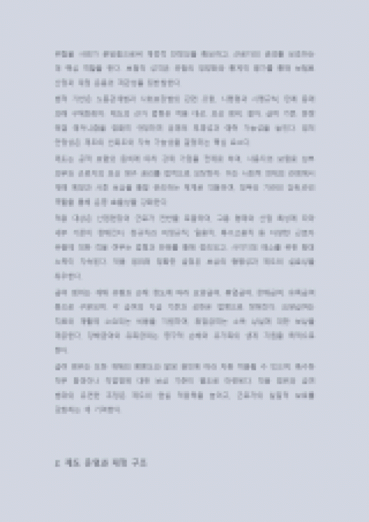 4쪽 미리보기