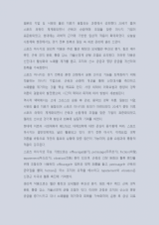 4쪽 미리보기