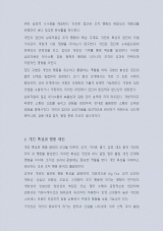 5쪽 미리보기