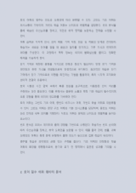 4쪽 미리보기