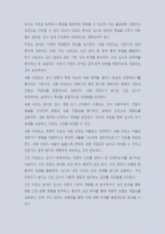 6쪽 미리보기