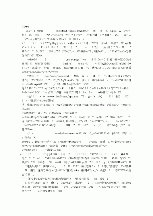 축구 경기 전략과 기술적 분석