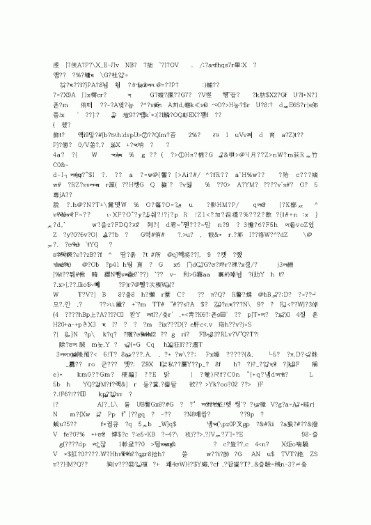 2쪽 미리보기