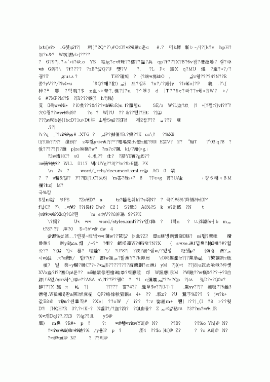 4쪽 미리보기