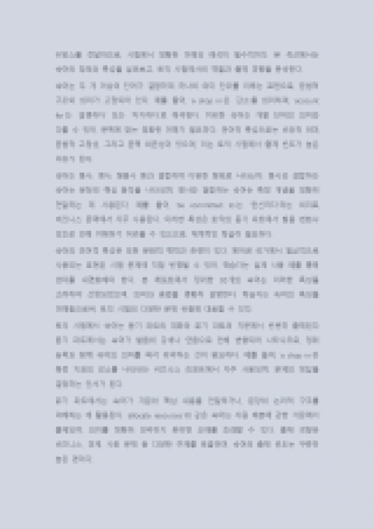 4쪽 미리보기