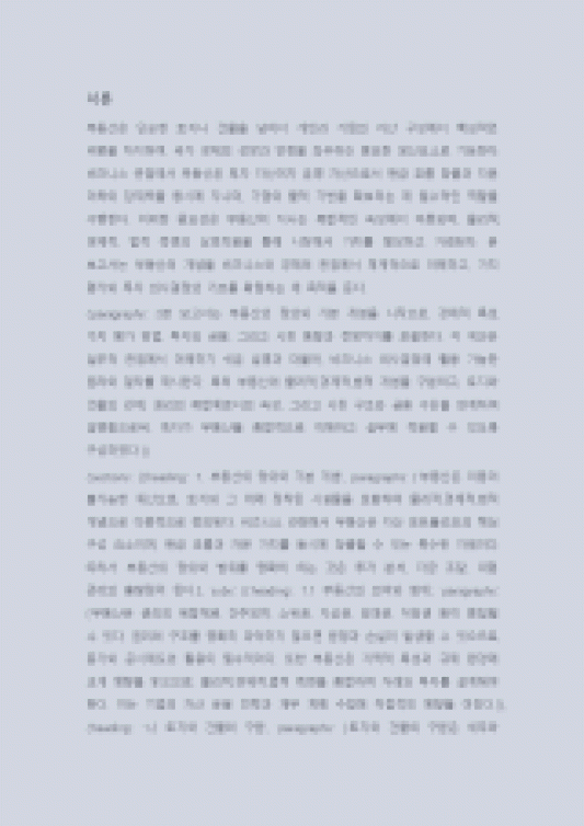 3쪽 미리보기