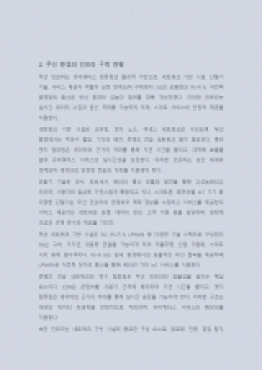 6쪽 미리보기