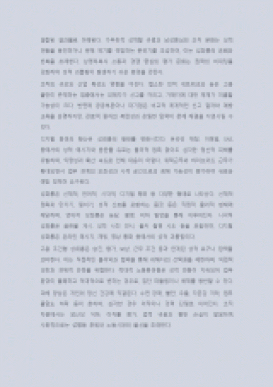 5쪽 미리보기
