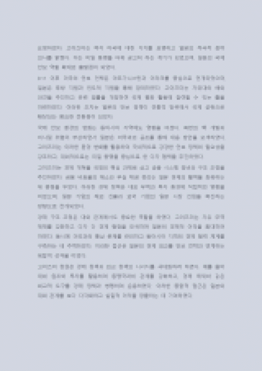 5쪽 미리보기
