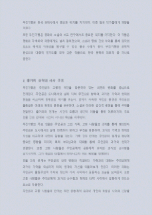6쪽 미리보기