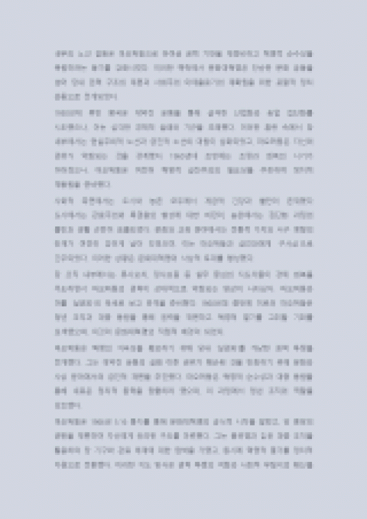 4쪽 미리보기