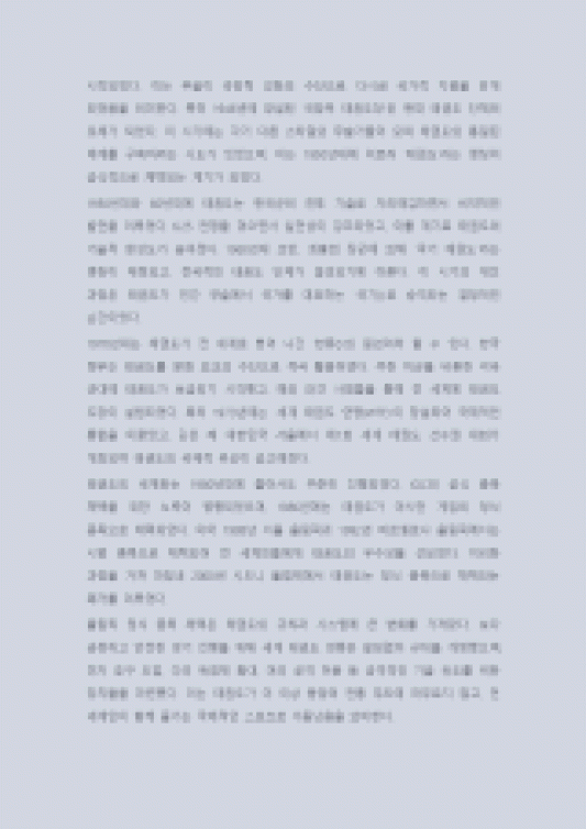 5쪽 미리보기