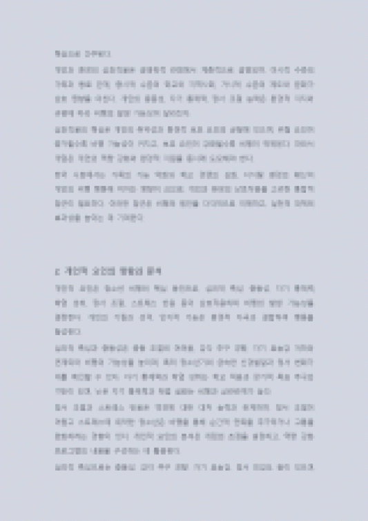 5쪽 미리보기