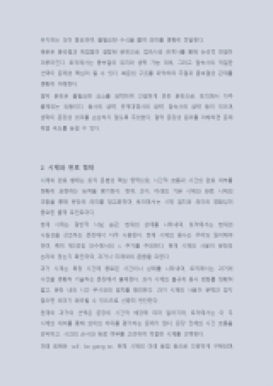 5쪽 미리보기