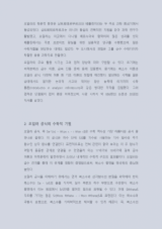 5쪽 미리보기
