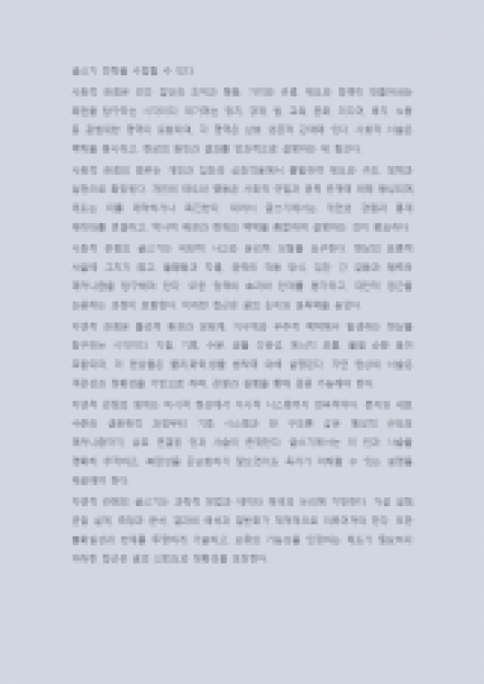 4쪽 미리보기