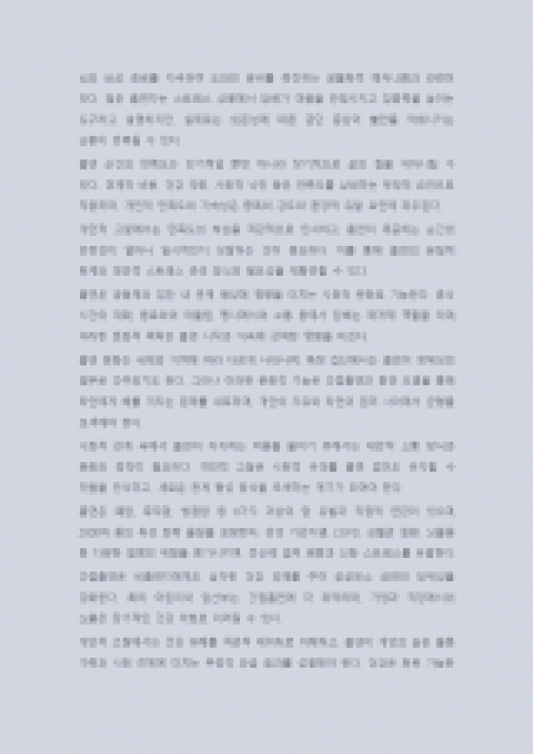 4쪽 미리보기