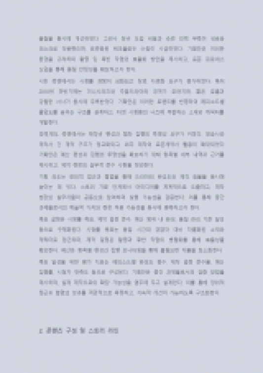 4쪽 미리보기