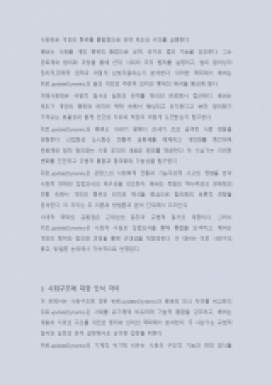 5쪽 미리보기