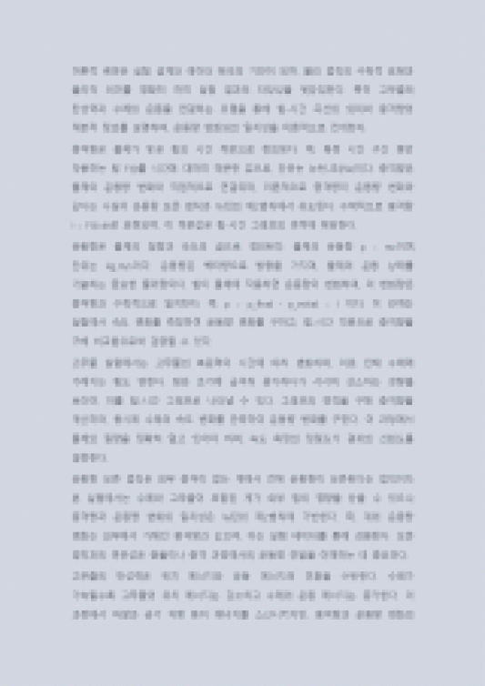 4쪽 미리보기