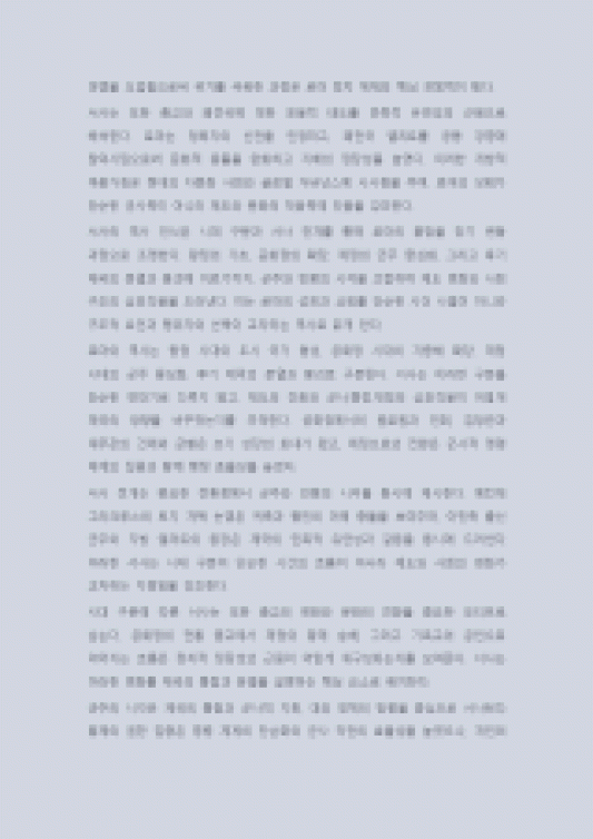 4쪽 미리보기