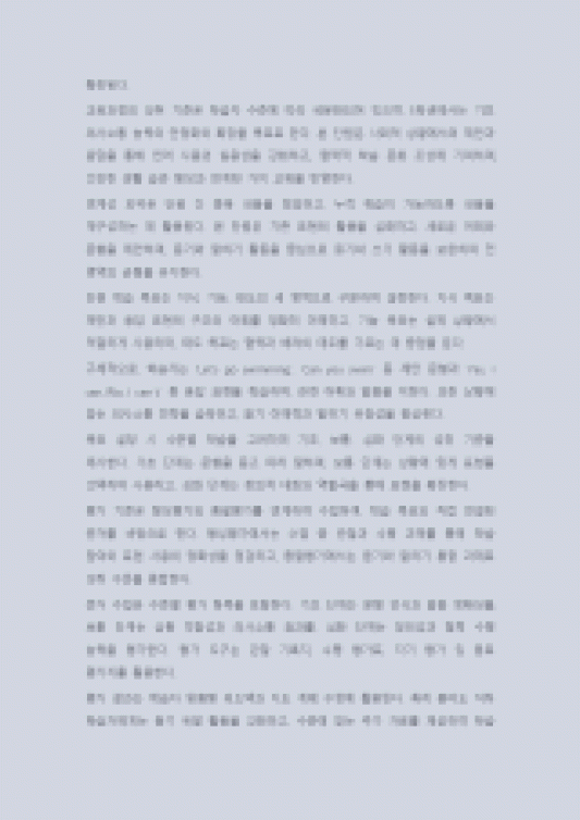 4쪽 미리보기