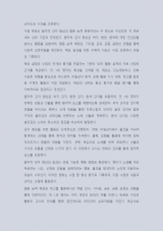 4쪽 미리보기