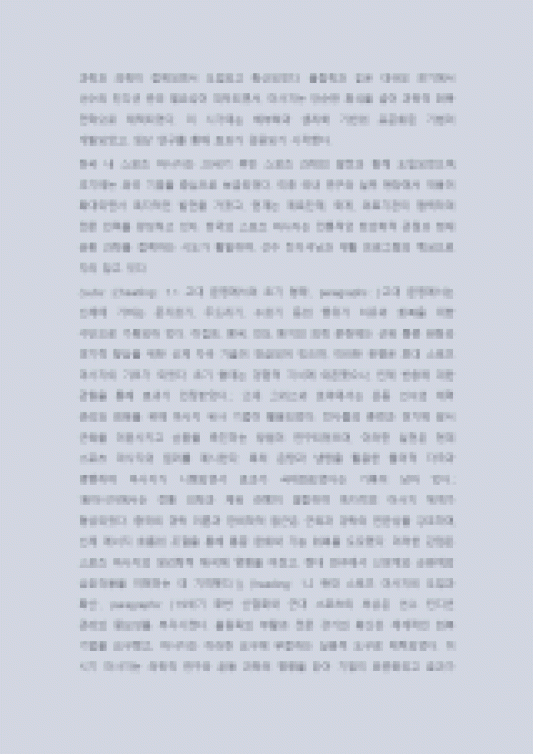 4쪽 미리보기