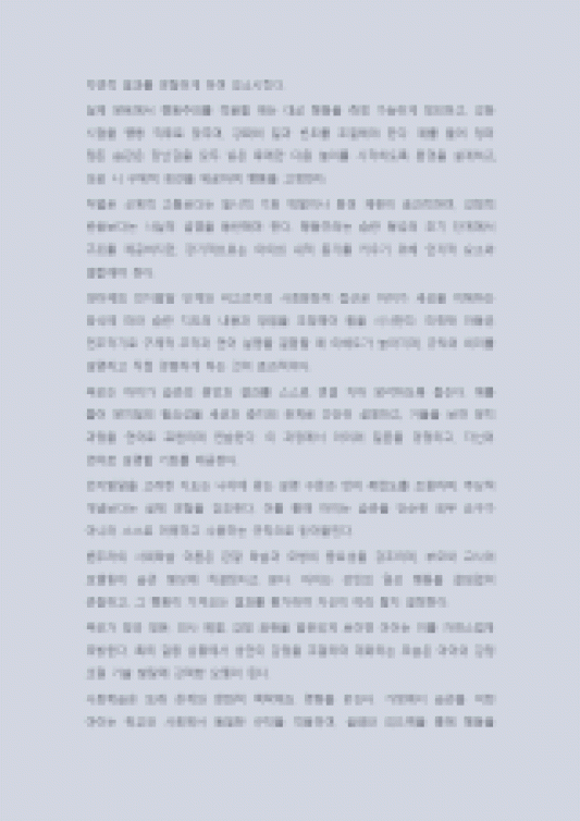 4쪽 미리보기