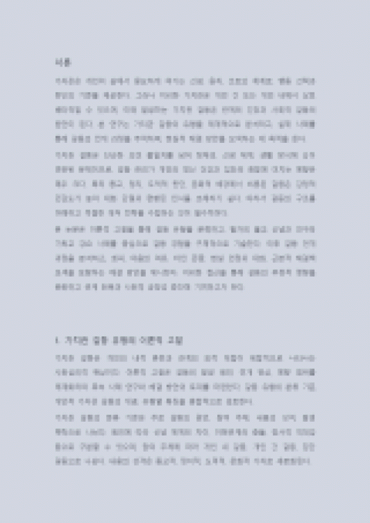 3쪽 미리보기
