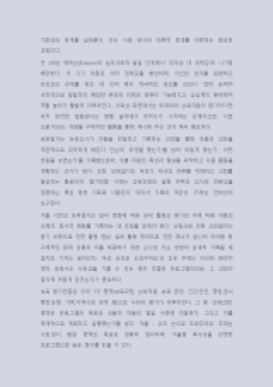 4쪽 미리보기