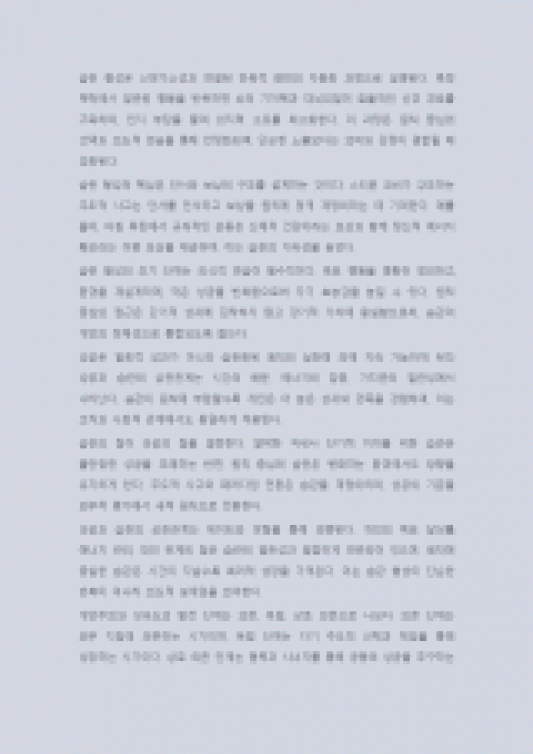 4쪽 미리보기