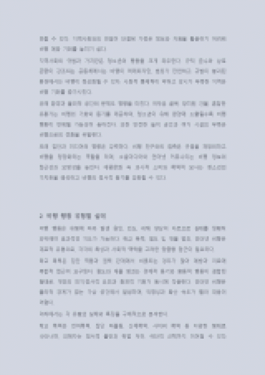 5쪽 미리보기
