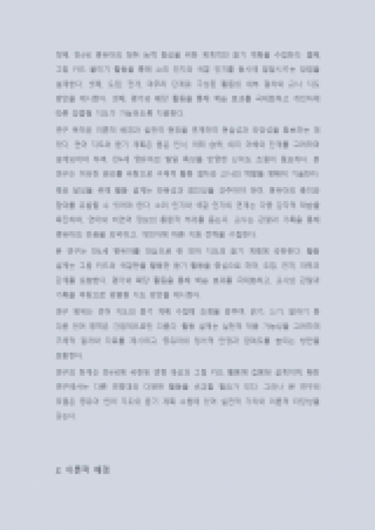 4쪽 미리보기